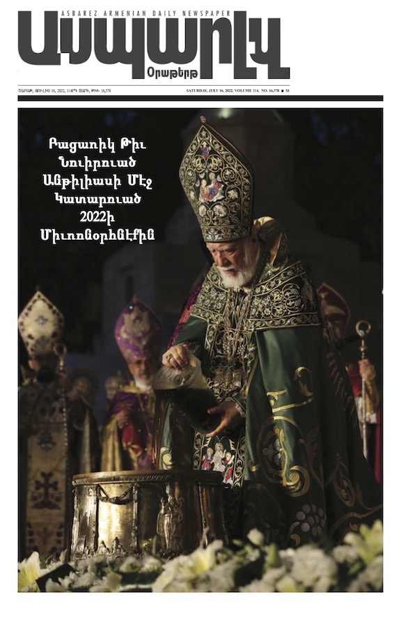 Dr. Mike Sarian Sponsors Asbarez Special Issue Dedicated to Blessing of ...