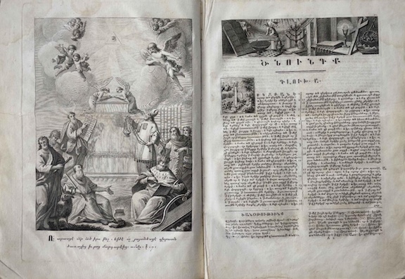 NAASR’s Mardigian Library Receives Kalfayan Collection - Asbarez.com